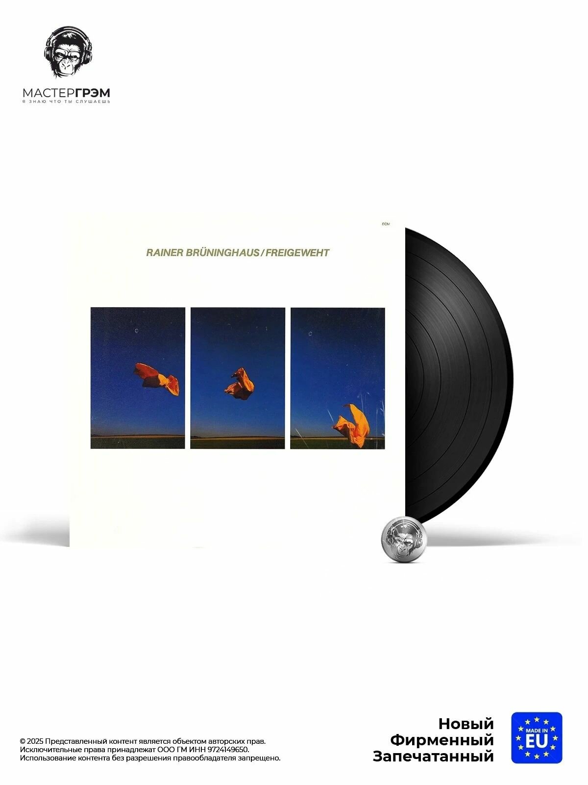 Виниловая пластинка Rainer Bruninghaus - Freigeweht (LP) 2025