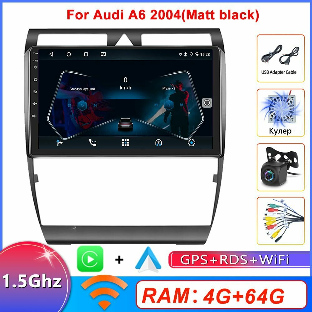 Штатная магнитола 4+64Гб для Ауди А6/Audi A6 C5 1997-2004 S6 2 1999-2004 2 DIN Android Auto Carplay Gps Мультимедиа автомабиля