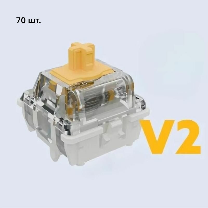Переключатель Lekker V2 Линейный Магнитный Эффект Холла L45 V2 L60 V2