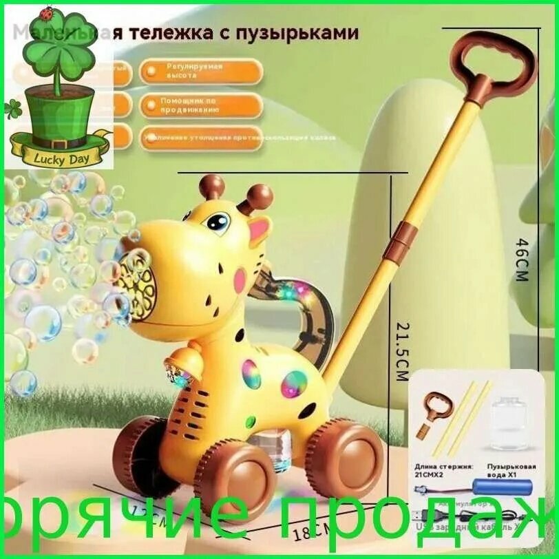 Игрушка-каталка — фото 1