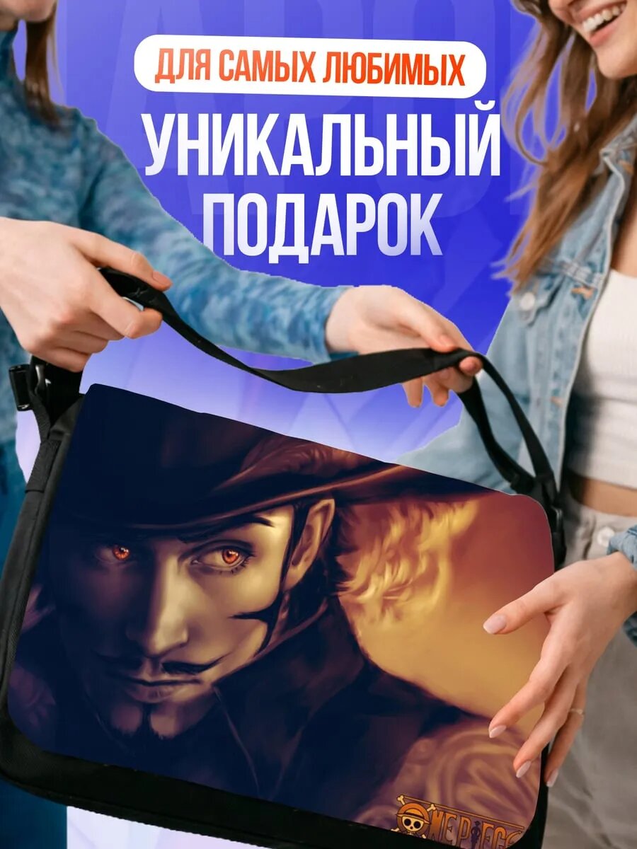 Сумка кросс-боди , черный — фото 1