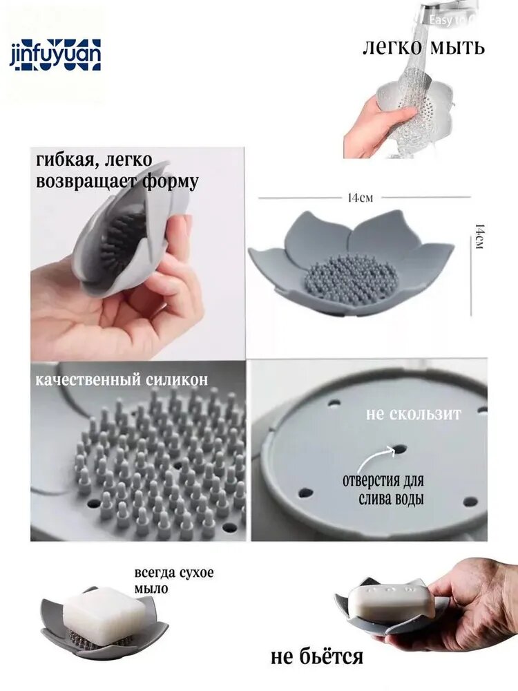 Мыльница — фото 1