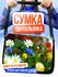 Сумка кросс-боди , черный