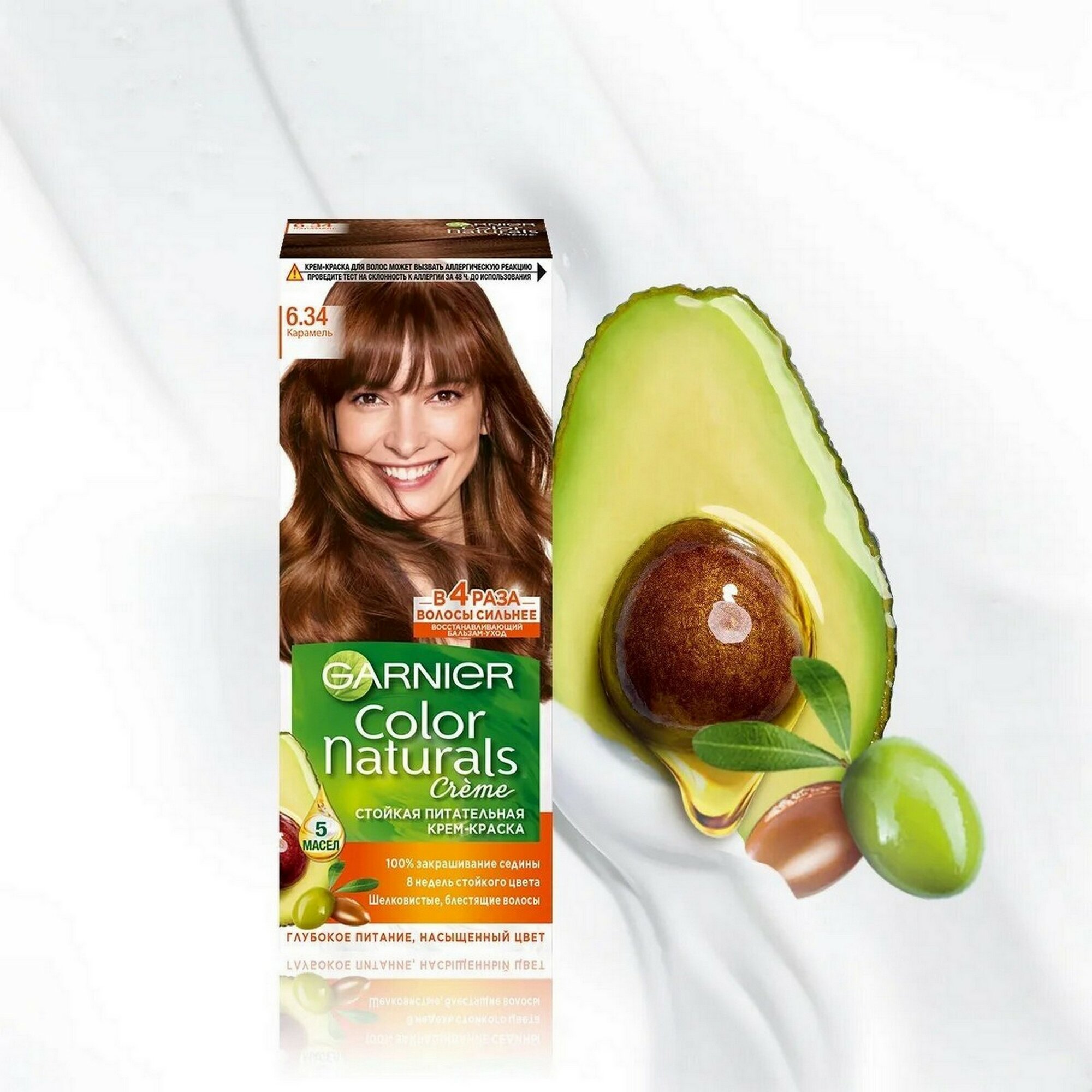 GARNIER Color Naturals стойкая питательная крем-краска для волос 6.34 Карамель, 110 мл - 6 шт
