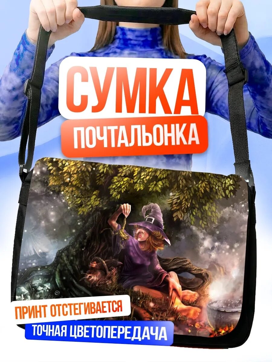 Сумка мышь-волшебница у котла