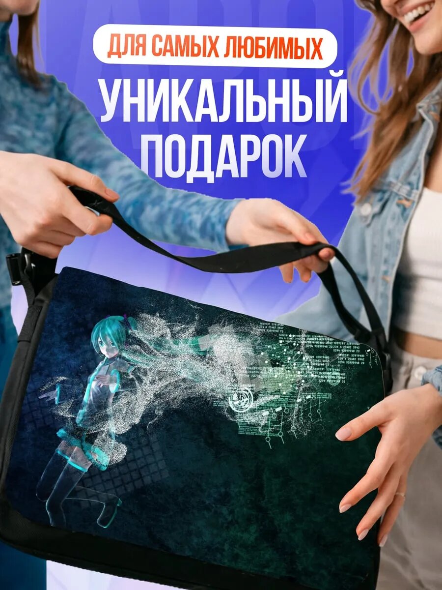 Сумка Киберпанк девушка дым — фото 1
