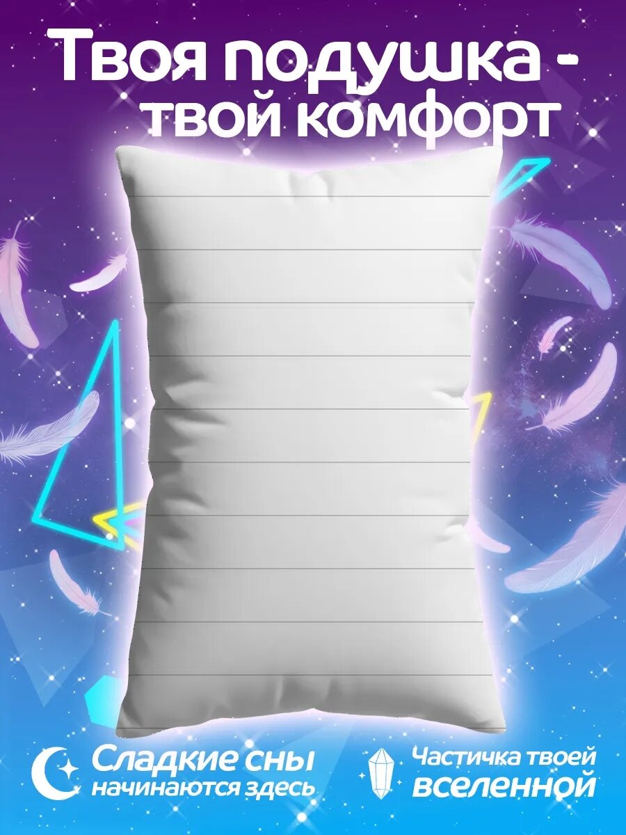 Подушка дакимакура Цветы в банке Diet Coke