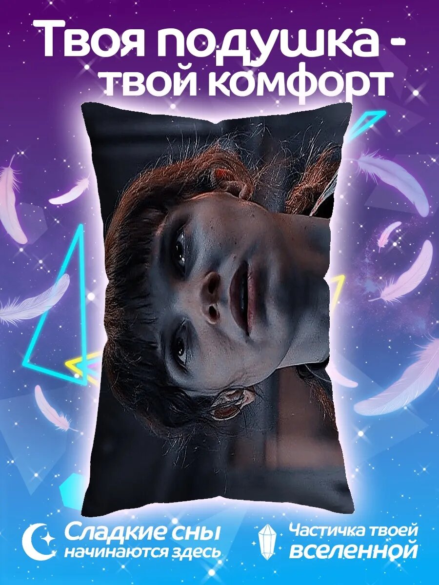Подушка дакимакура Девушка в зеркале