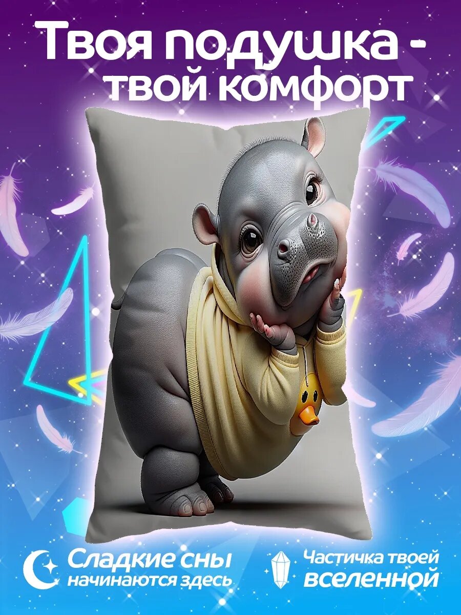 Подушка дакимакура Демоны и человек