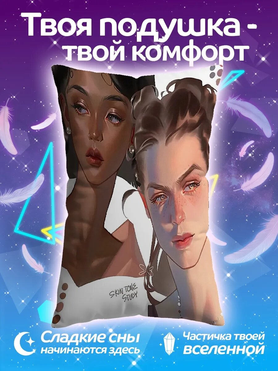 Подушка дакимакура Две девушки