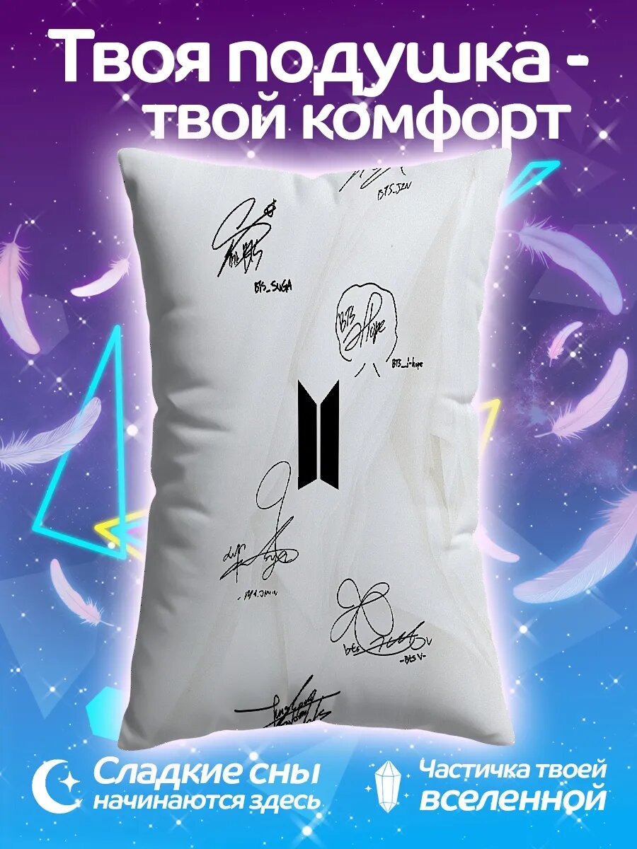 Подушка дакимакура Подписи BTS