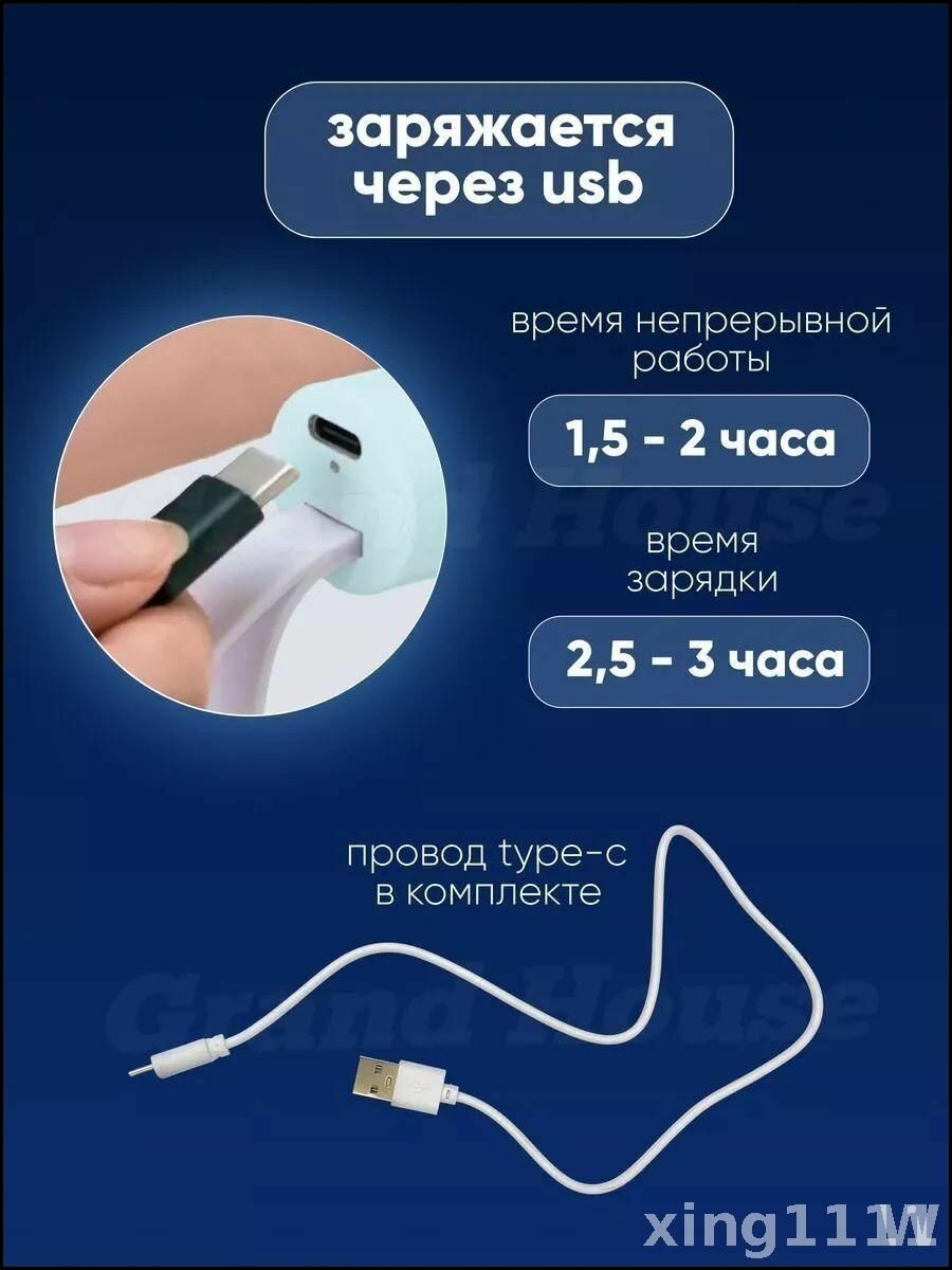 Пипидастр, 1 шт — фото 1