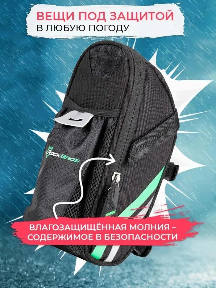 ROCKBROS велосипедная сумка из полиэстера 1 л с карманом для бутылки, водоотталкивающая, черная — фото 1