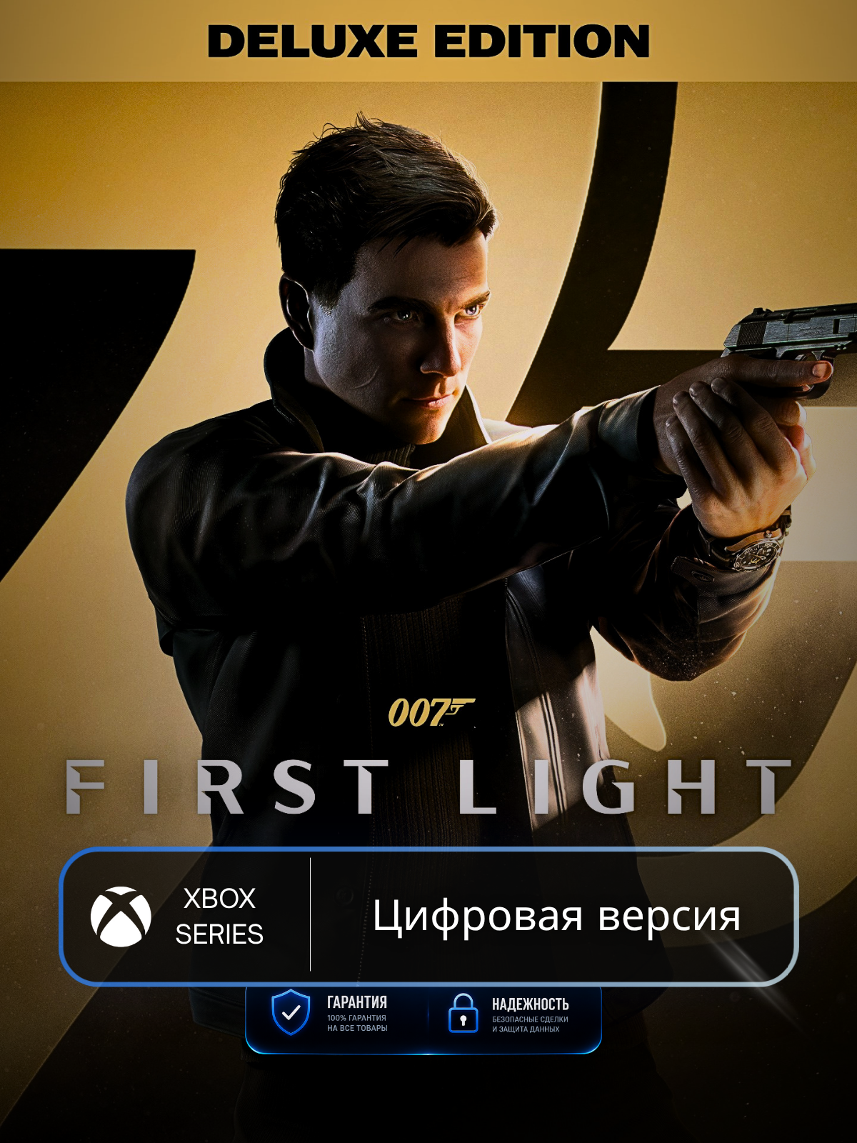 Игра 007 First Light Deluxe Edition для XBOX Series