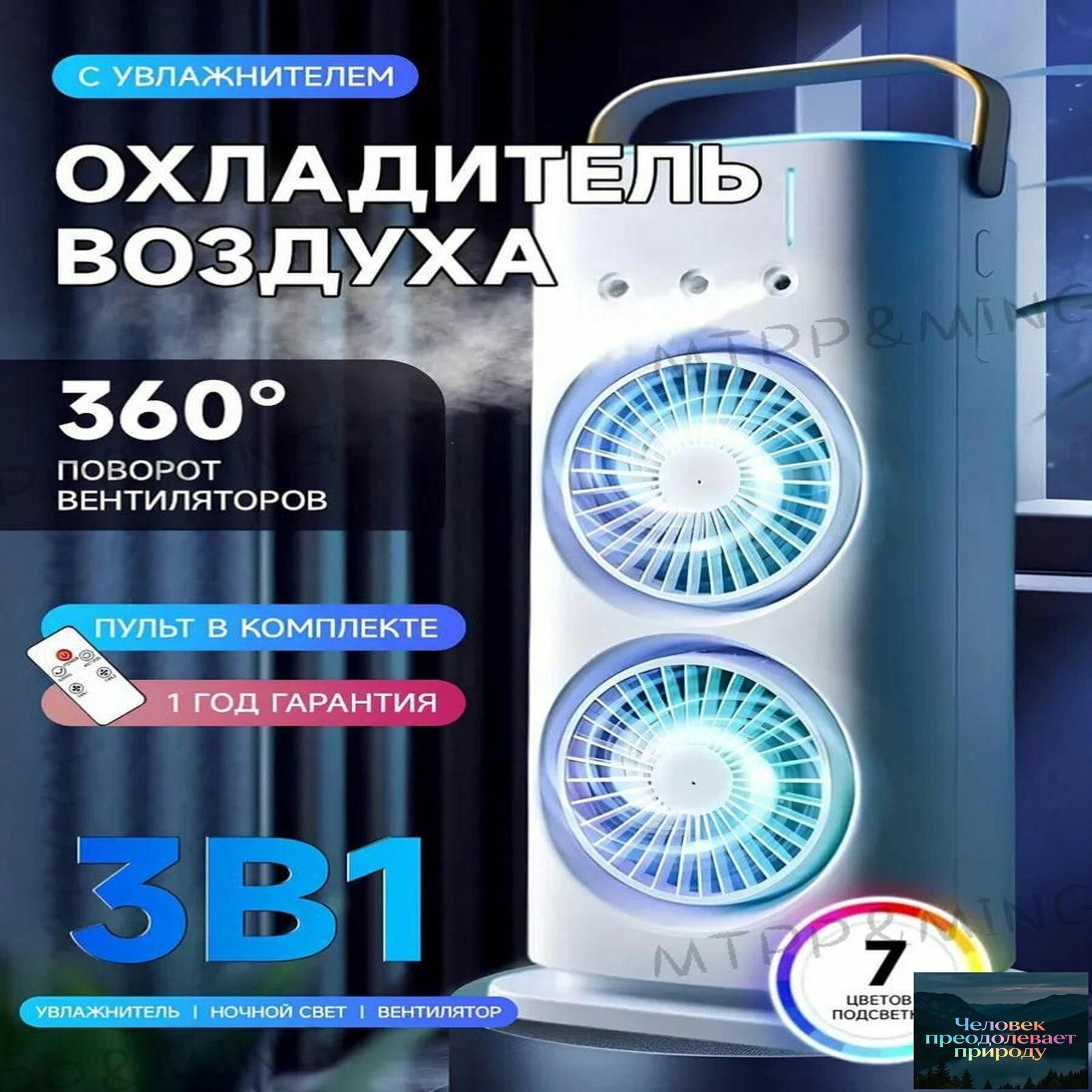 Напольный вентилятор sa4433, бежевый напольный