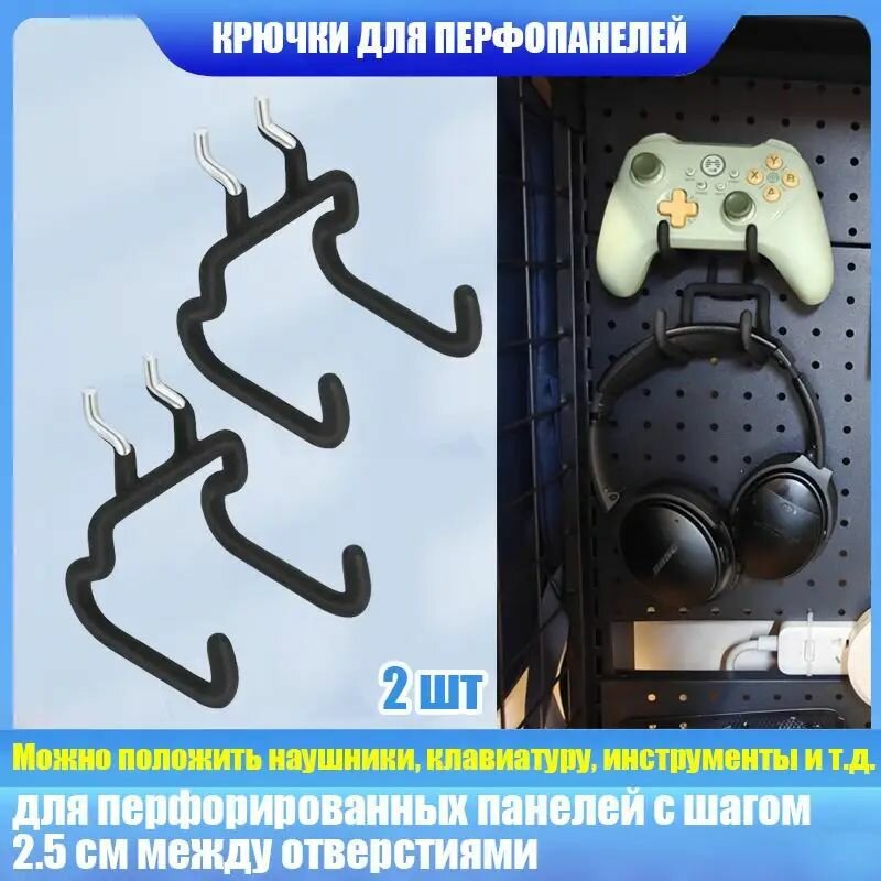 Держатель садового инструмента,2шт-pd