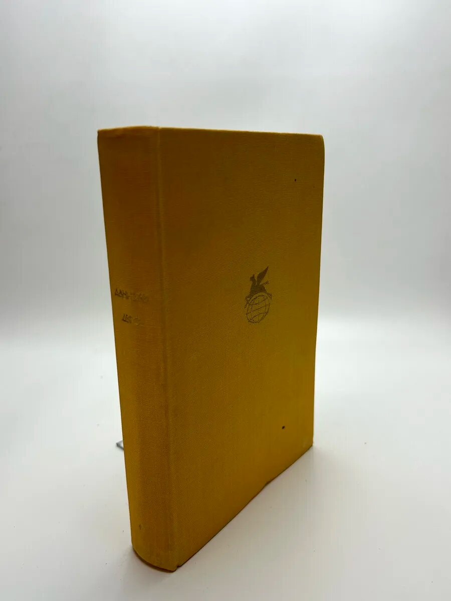 Букинистические книги