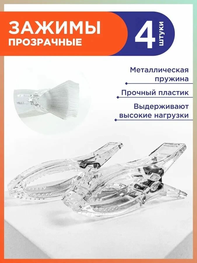 Жалюзи горизонтальные 20 см х 10 см для окна мини компактные маленькие
