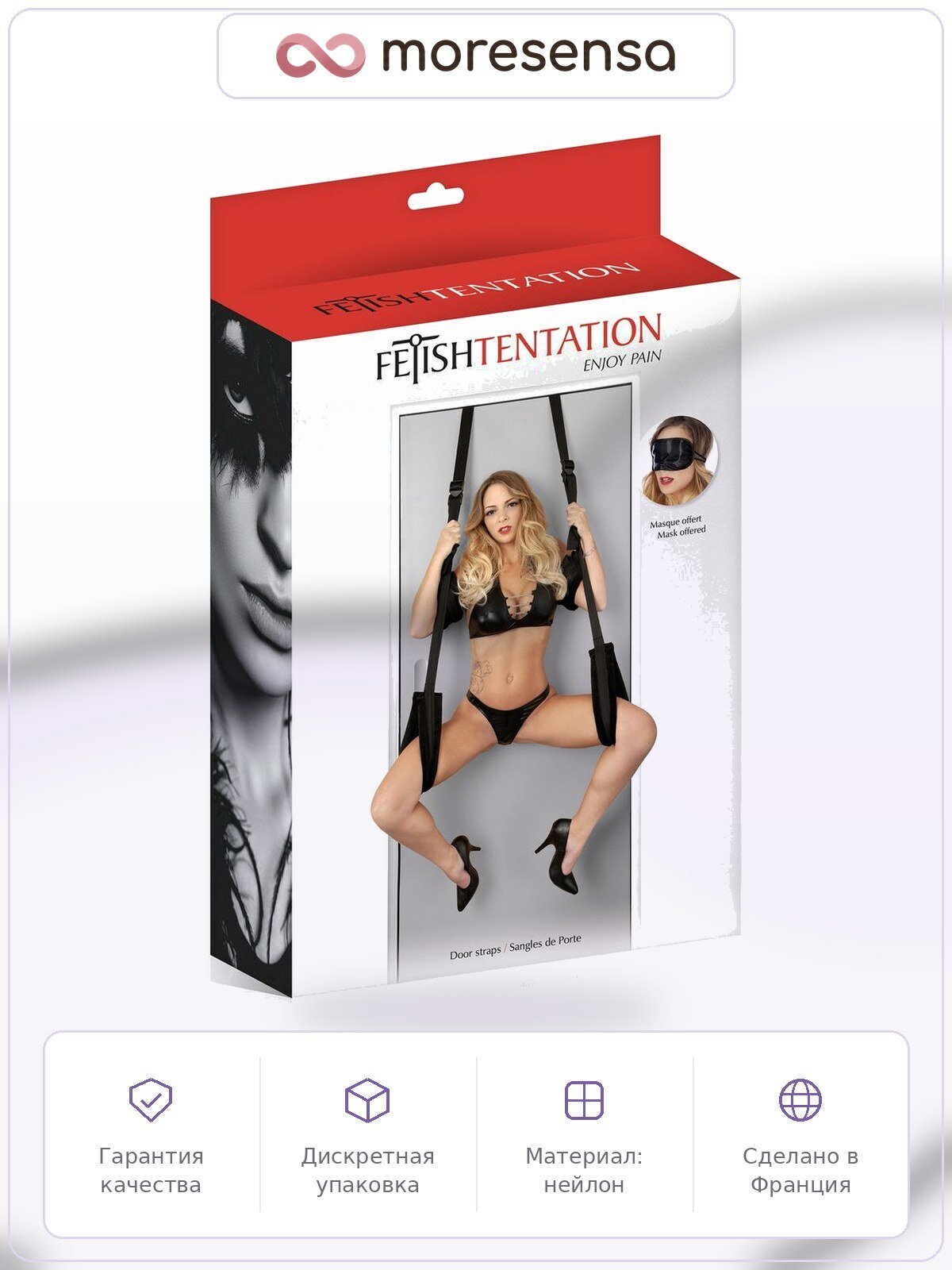 Набор фиксаций и маска Fetish Tentation от Sas Editions Concorde