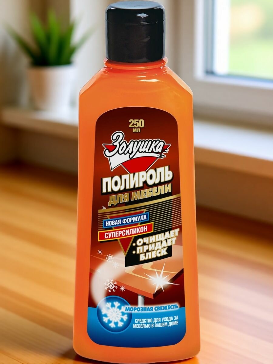 Золушка: Полироль для мебели, аромат морозная свежесть, 250 мл