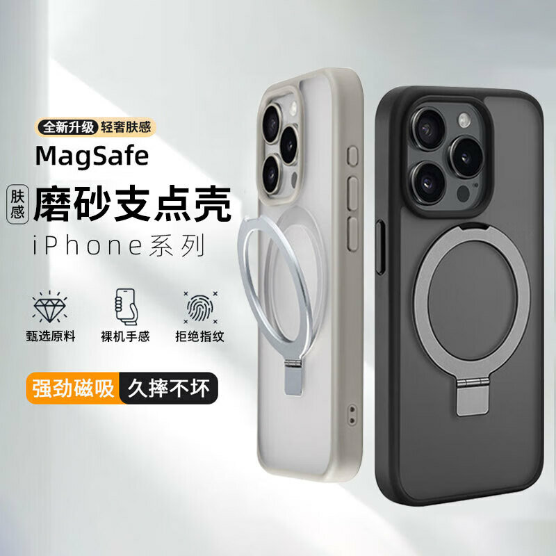ZHIWEISHI Магнитный двойной стенд чехол для iPhone 15 Pro с поддержкой MagSafe ультратонкий противоударный матовый