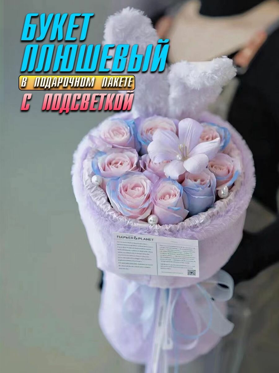 ETO.VZAIMNO Искусственные цветы,1шт