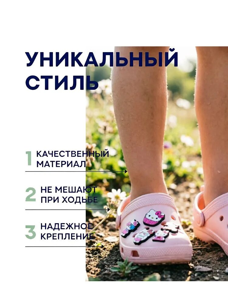 Джиббитсы 10 шт — фото 1