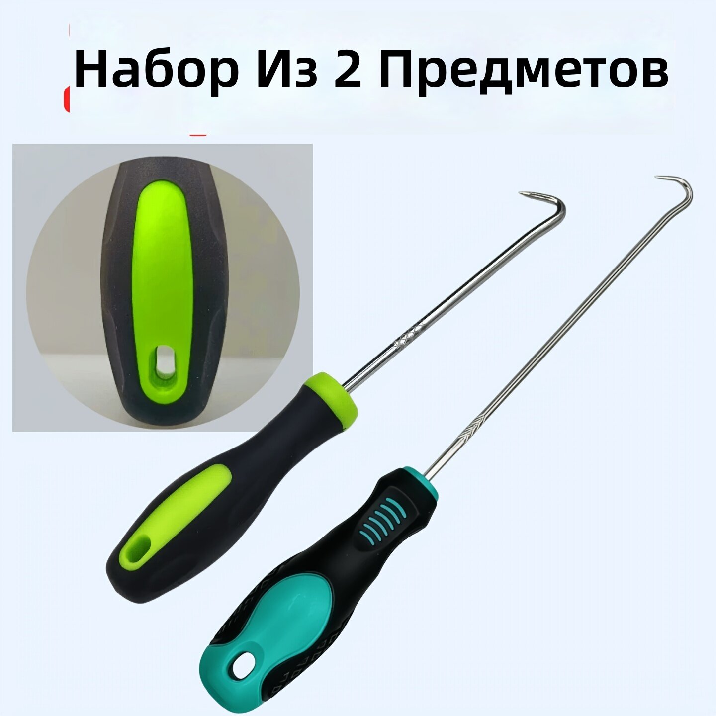 Ручной рыхлитель для газона U-образный, 2 шт. (большой и средний), для прополки и очистки швов тротуарной плитки