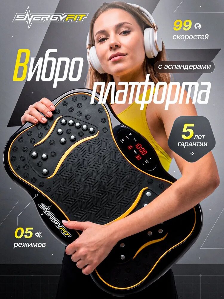 Виброплатформа тренажер для похудения розовый