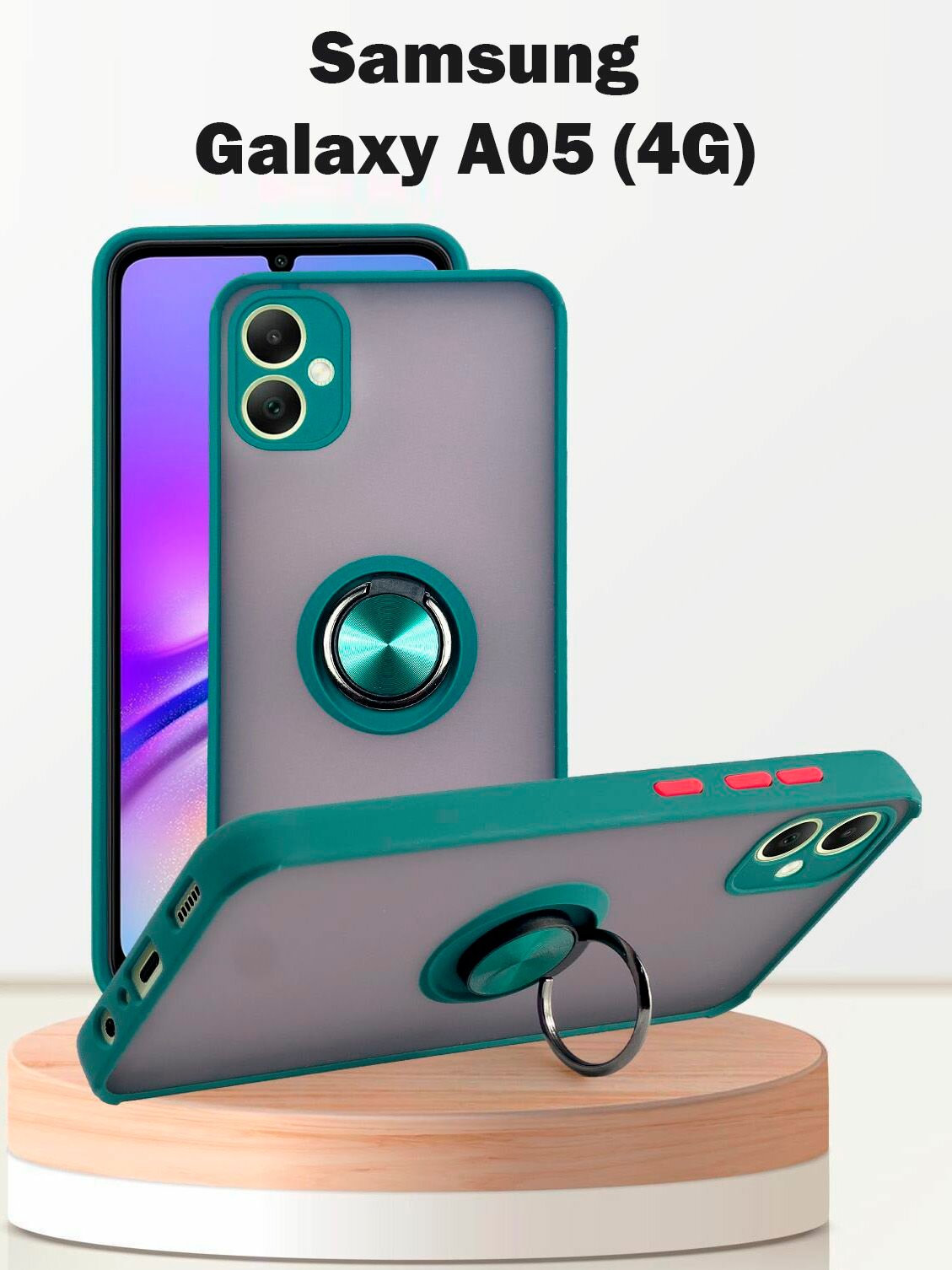Чехол для Samsung Galaxy A05 (4G), с кольцом, защита камеры, магнитный, зеленый