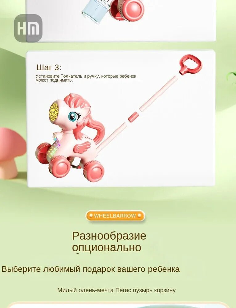 Игрушка-каталка. — фото 1
