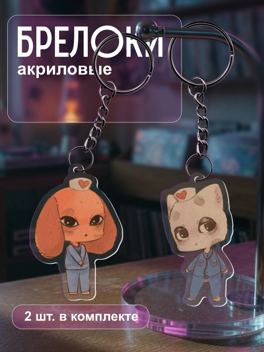 Брелок 0_ok.rilART