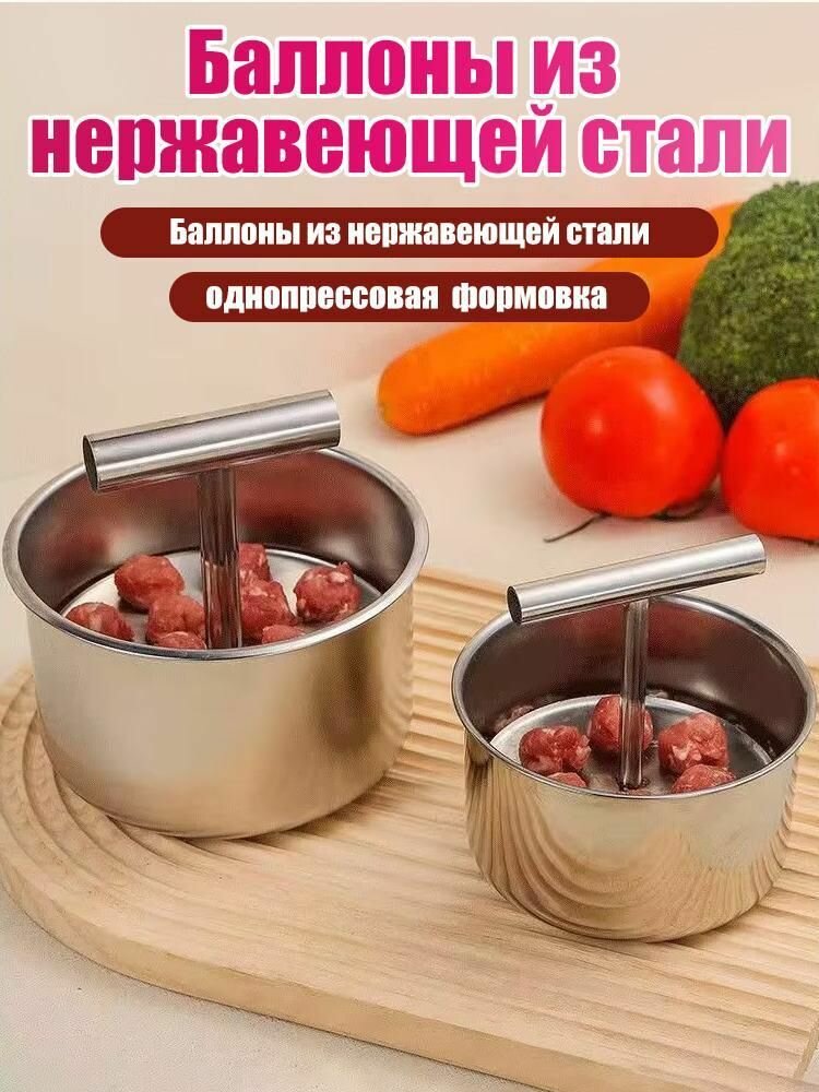 Пресс для гранул из нержавеющей стали