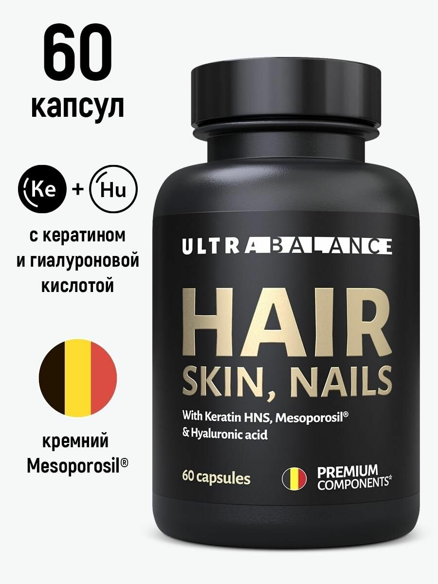 Бьюти витамины UltraBalance комплекс для красоты кожи и ногтей, для здоровья волос, от выпадения, женский бад, витамины для женщин комплекс, 60 капсул