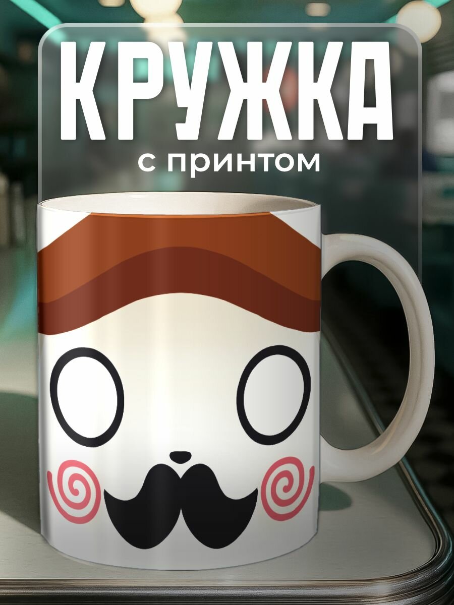 Кружка с принтом Доктор Харлоу и Барни - больница для животных roblox