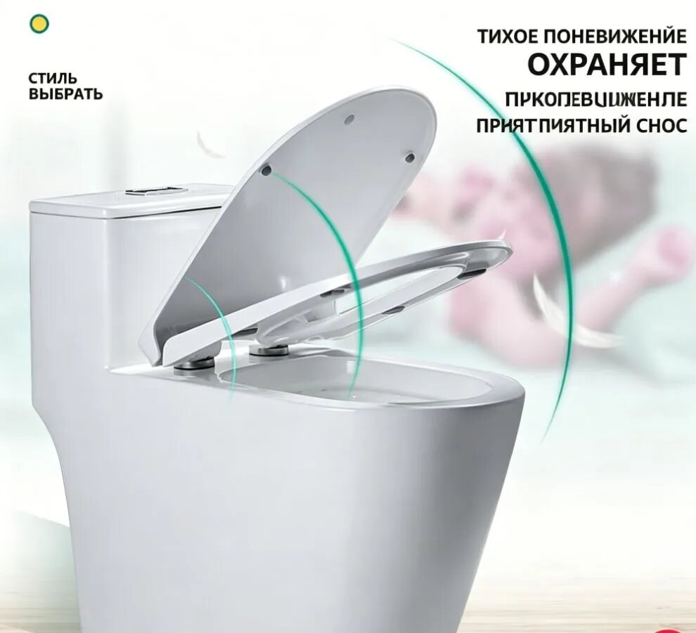 Сиденье для унитаза с крышкой быстросъемное с микролифтом Geberit Acanto 500.605.01.2