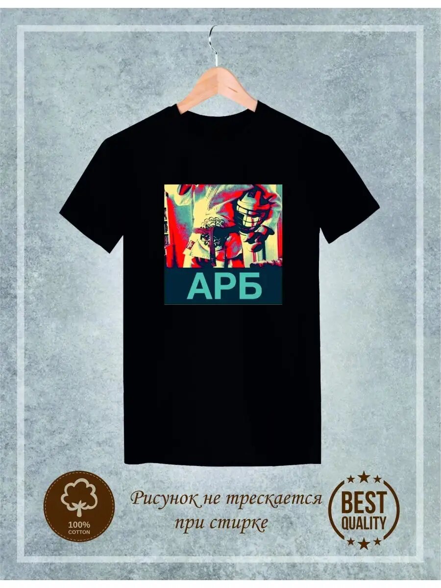 Футболка