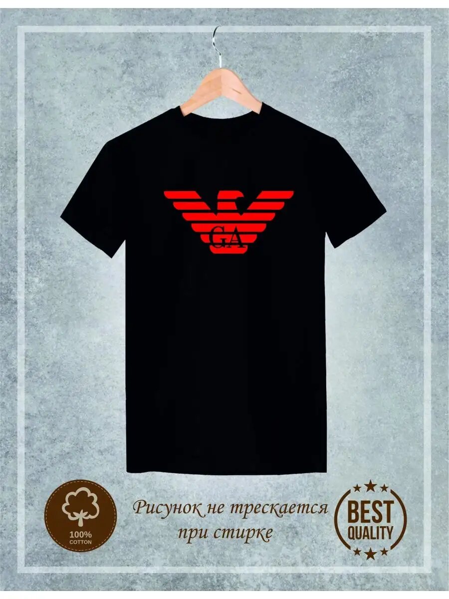 Футболка