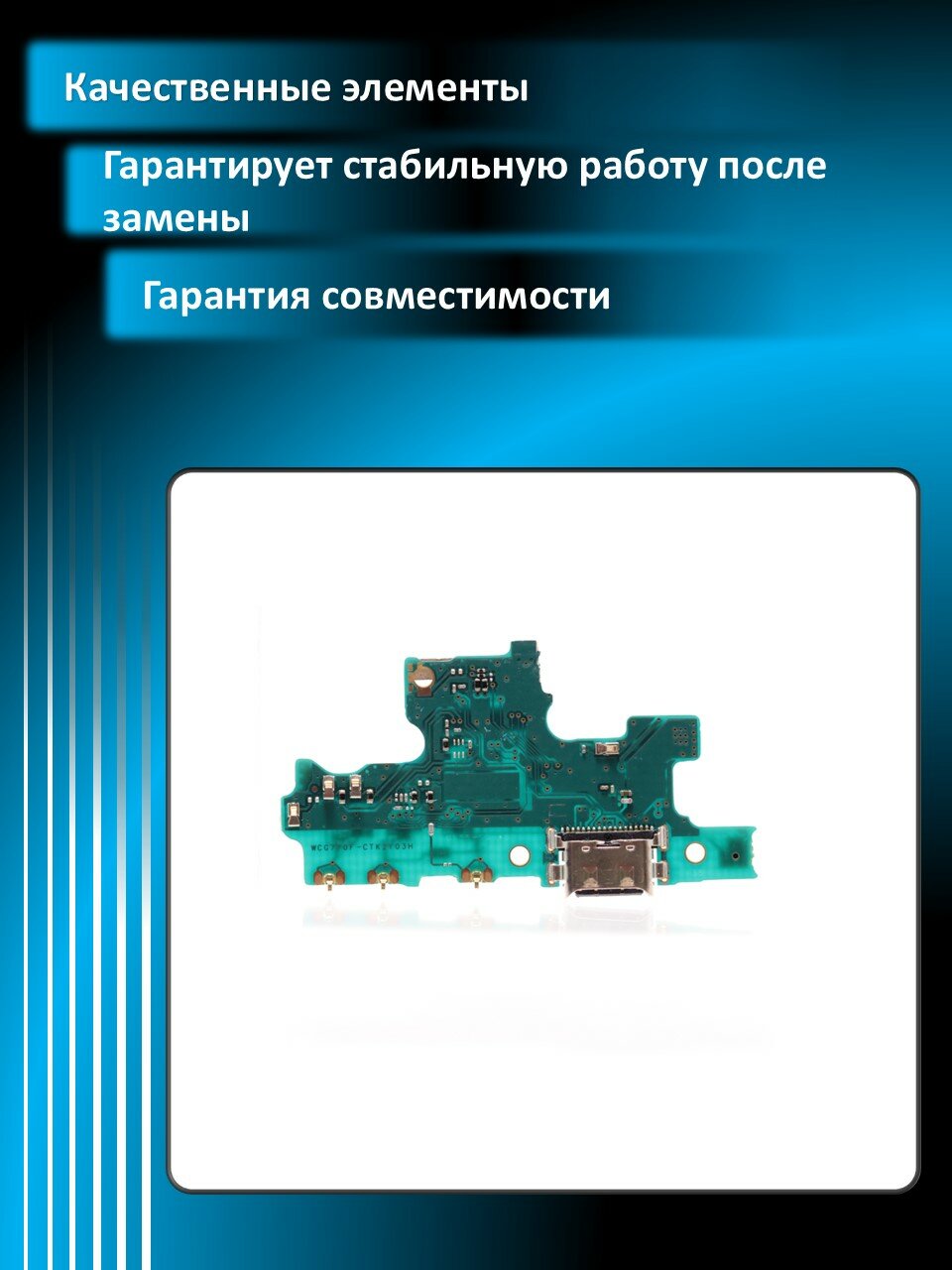 Шлейф для Samsung G770F (S10 Lite) (модуль) + кнопка включения + кнопки громкости