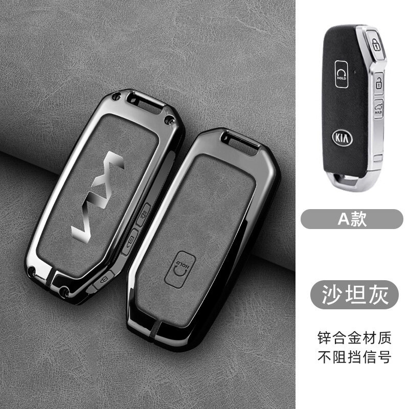 Ключевой брелок Kia Remote A-Style песочный серый для моделей K3/K5/K2/KX3/K4/KX5