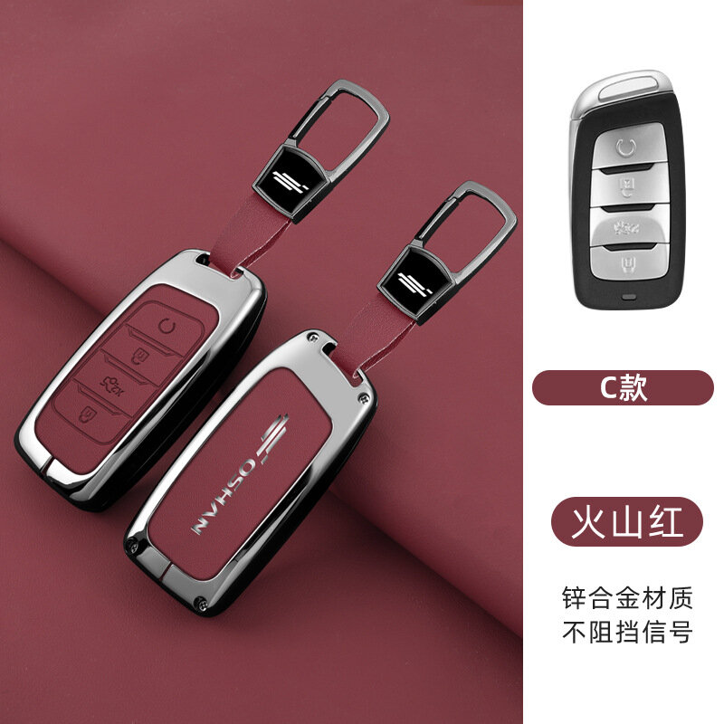 Чехол для ключа автомобиля Oushang Kaise Pro CS85/CS95 2021 года, 4-кнопочный, Винно-красный с креплением B01
