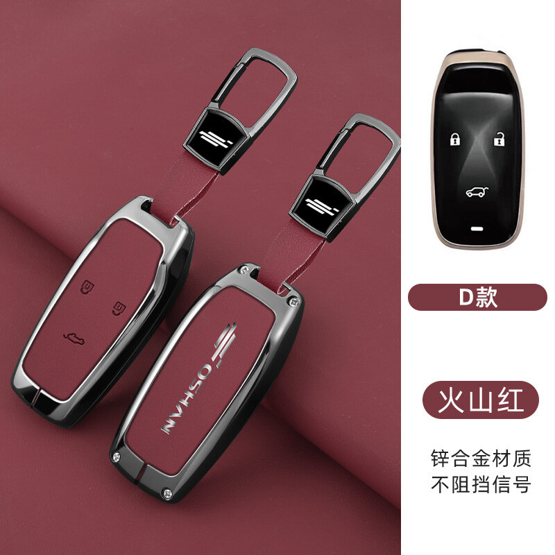Чехол для ключа автомобиля Oushang Kaise Pro CS85/CS95 2021 года, модель D, Винно-красный с креплением B01