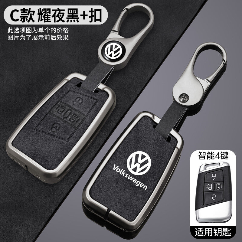 Volkswagen Passat 2019-2025 380 Luxury/Flagship Trim Smart Key Fob Case 4-Button Obsidian Black with Round Clip