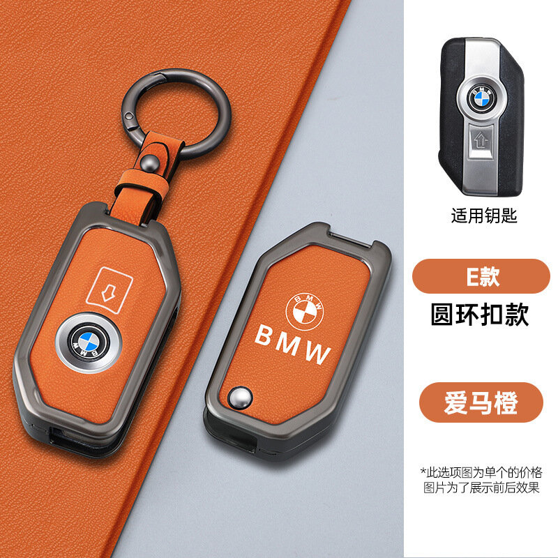 Чехол для ключей мотоцикла BMW для модели R1250GS, Waterbird ADV, C400GT, F900R, F850, 750 - Мароновый с круглой