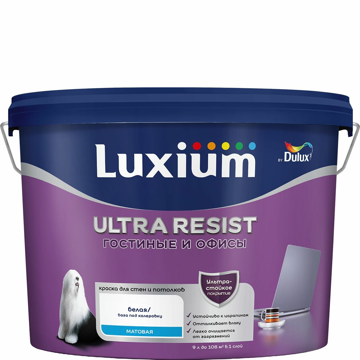 Краска для стен и потолков латексная Luxium by Dulux Ultra Resist Для Гостиной и Офиса матовая база BC 9 л