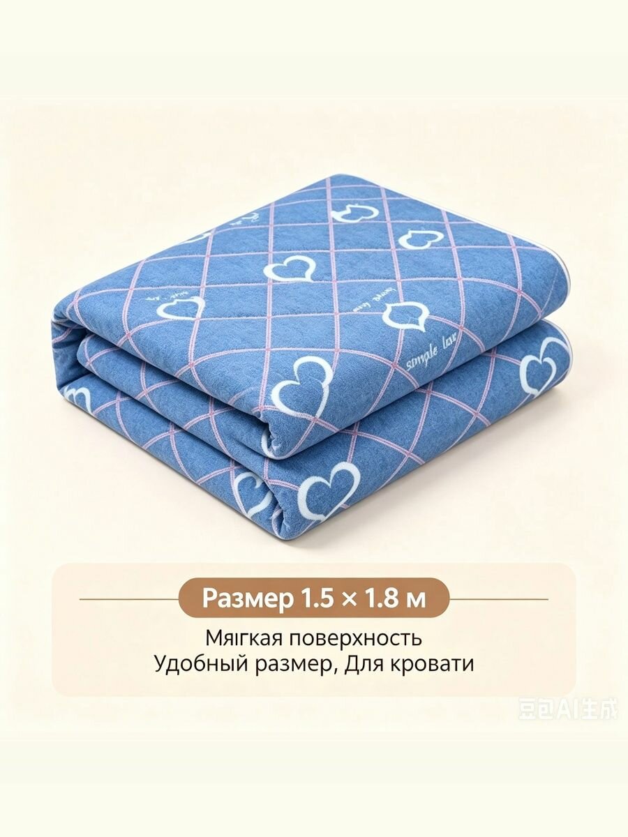Электропростыня 150x180 см, 180 Вт