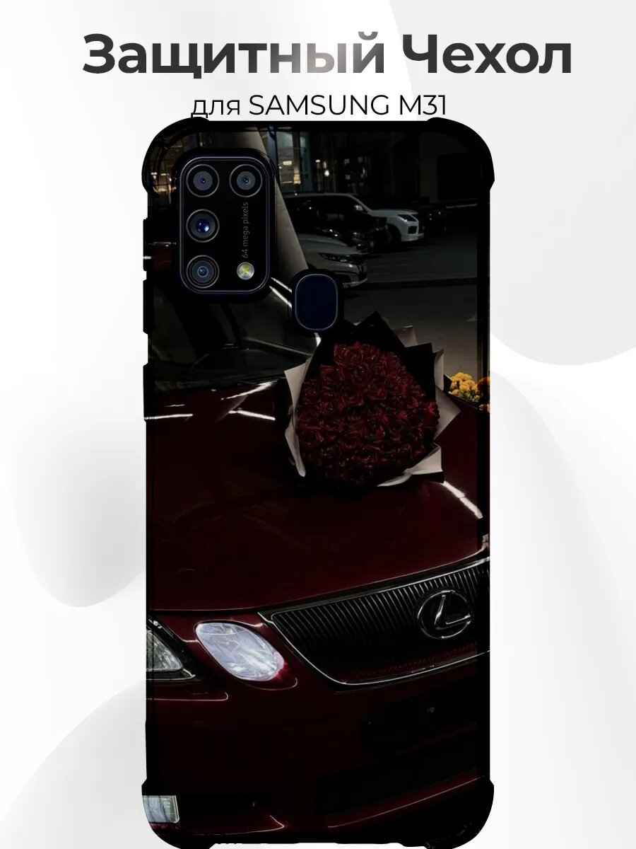 Чехол на Samsung M31 Бордовый Lexus GS S190 с розами