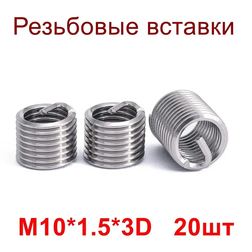 RYBZJ Заклепка 10 x 21.9 мм M10 20 шт.