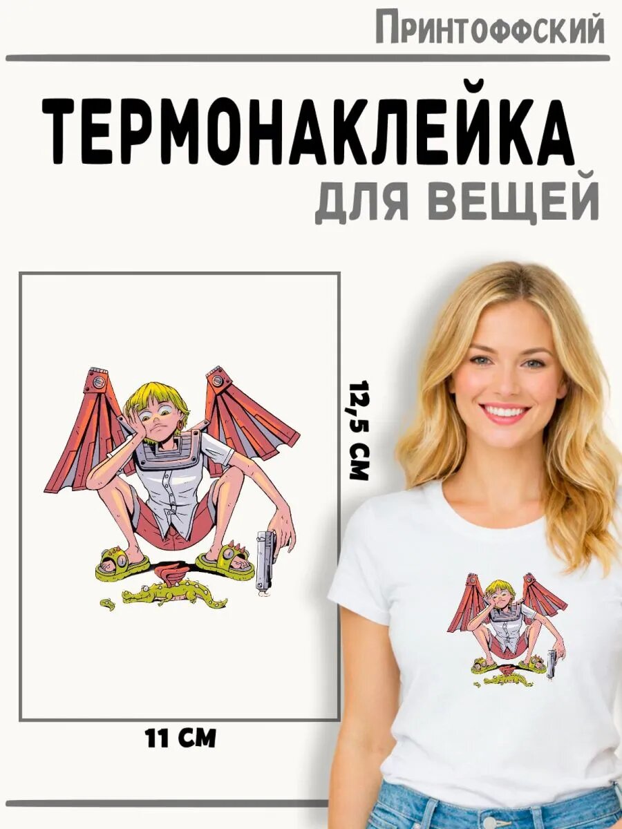 Термонаклейка Кибер-Ангел — фото 1