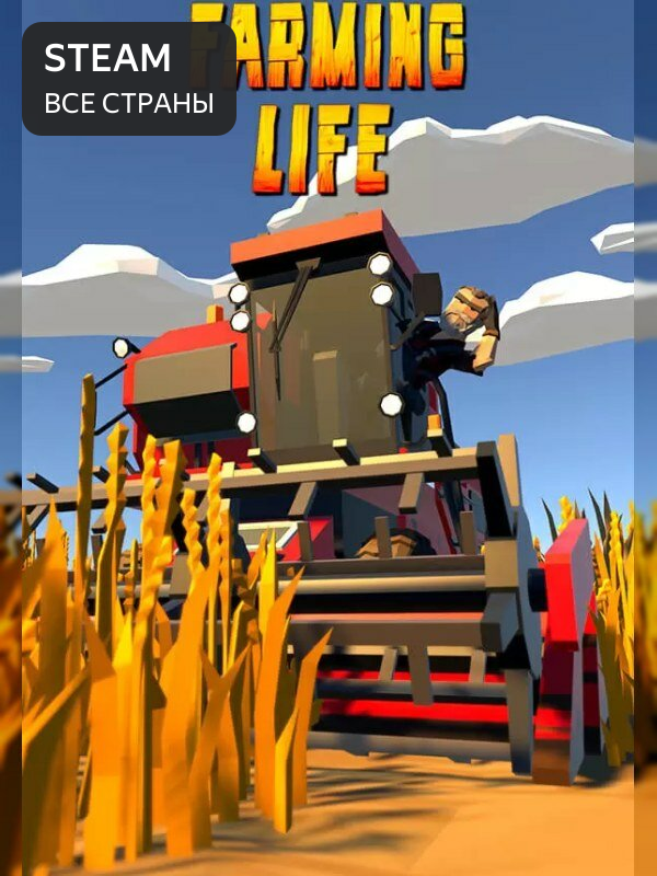 Farming Life, Весь мир